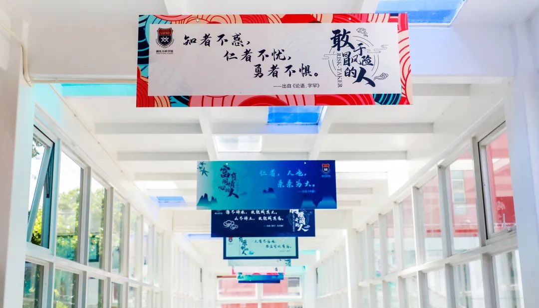 一文带你了解十一月VSP HIGH SCHOOL都发生了什么 - 上海浦东新区民办万科学校